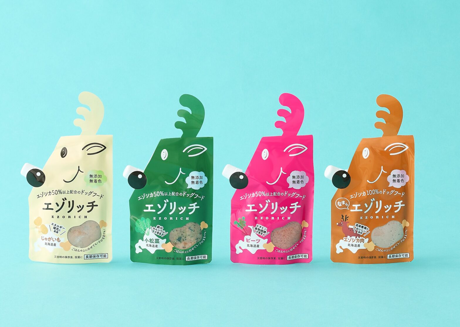 地域商品づくり(食品・加工品)支援HOFOOプロジェクト | 公益財団法人 北海道科学技術総合振興センター