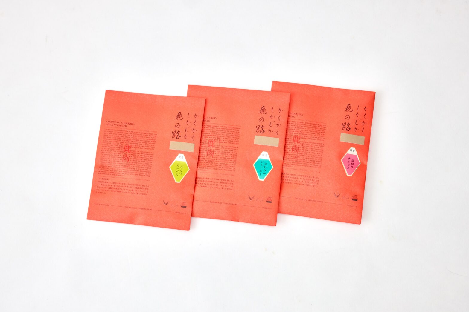 地域商品づくり(食品・加工品)支援HOFOOプロジェクト | 公益財団法人 北海道科学技術総合振興センター